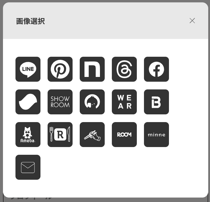 SNSアイコンについて｜lit.link（リットリンク） – lit.link ヘルプ